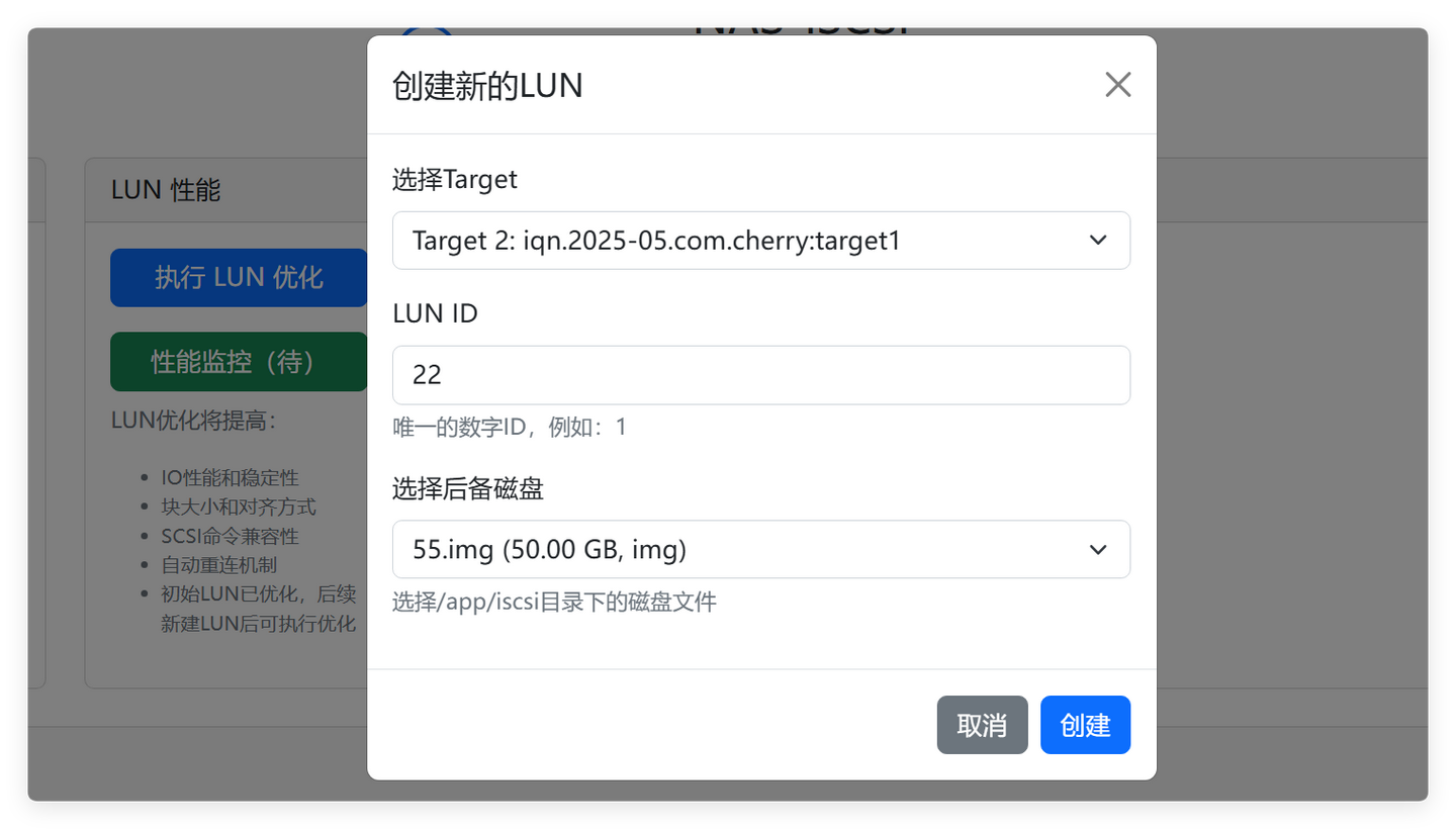 NAS免费扩容PC硬盘，我用AI开发了极空间「iSCSI」应用 - 知乎