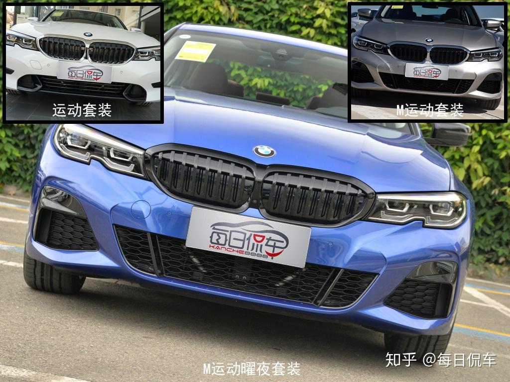 新增“火山红”配色 配置优化 宝马3系2021款车型分析导购 - 知乎