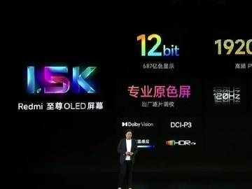 搭载1.5K屏幕 Redmi K50至尊版原来不是旗舰 - 知乎