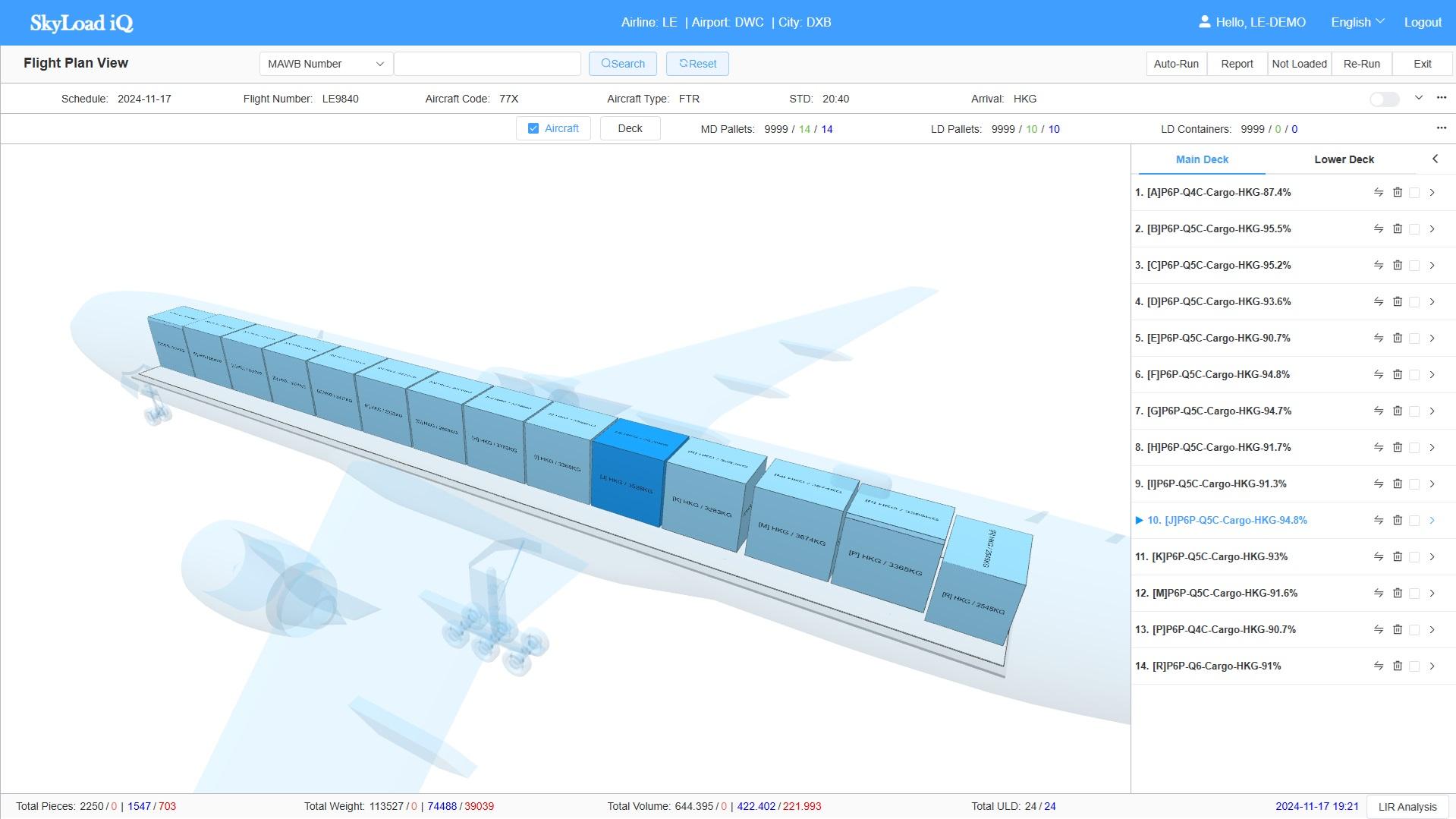 SkyLoad iQ：AI驱动的航空货运智慧装载解决方案 - 知乎