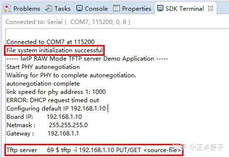 【正点原子FPGA连载】第三十五章tftp server实验-领航者 ZYNQ 之嵌入式开发指南 - 知乎