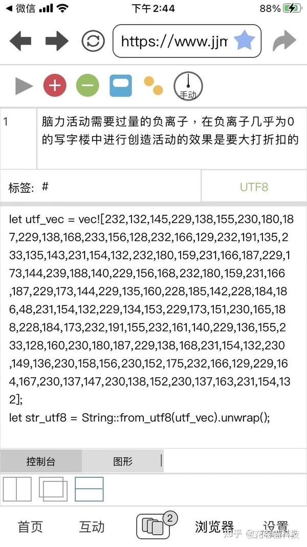 花卷猫Rust框架开源 - 知乎