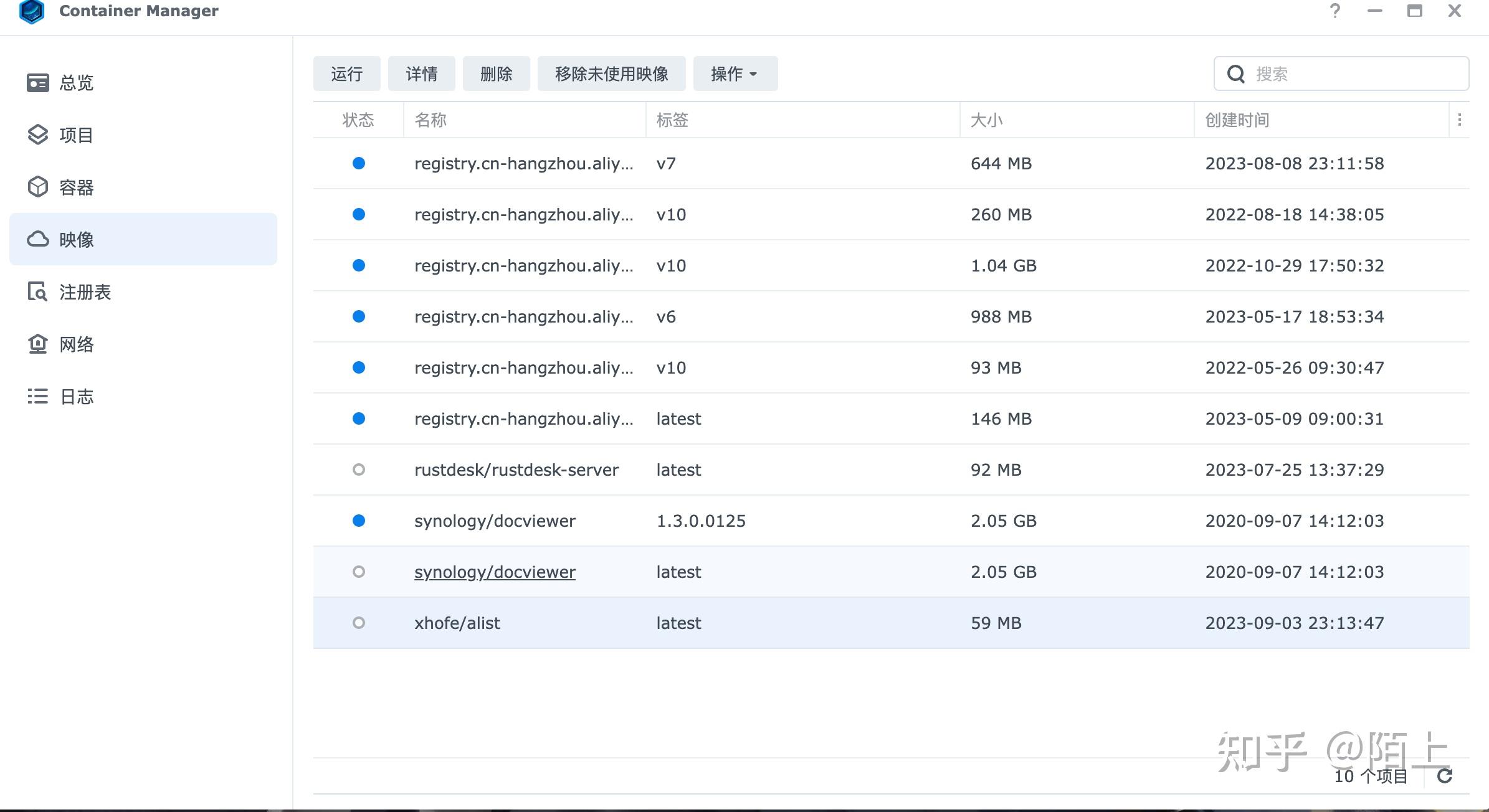 群晖利用Docker搭建Alist并且挂载网盘 - 知乎