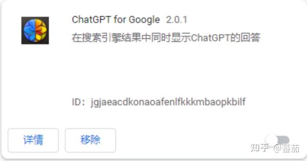 Chat GPT 7个神级插件，功能逆天 - 知乎