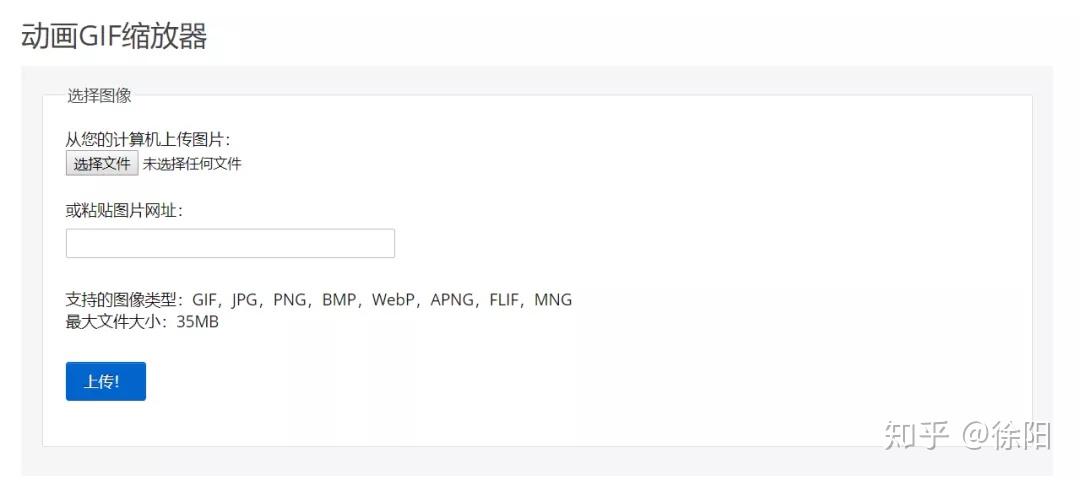 送你四个GIF免费压缩工具，帮你无损压缩GIF文件！ - 知乎