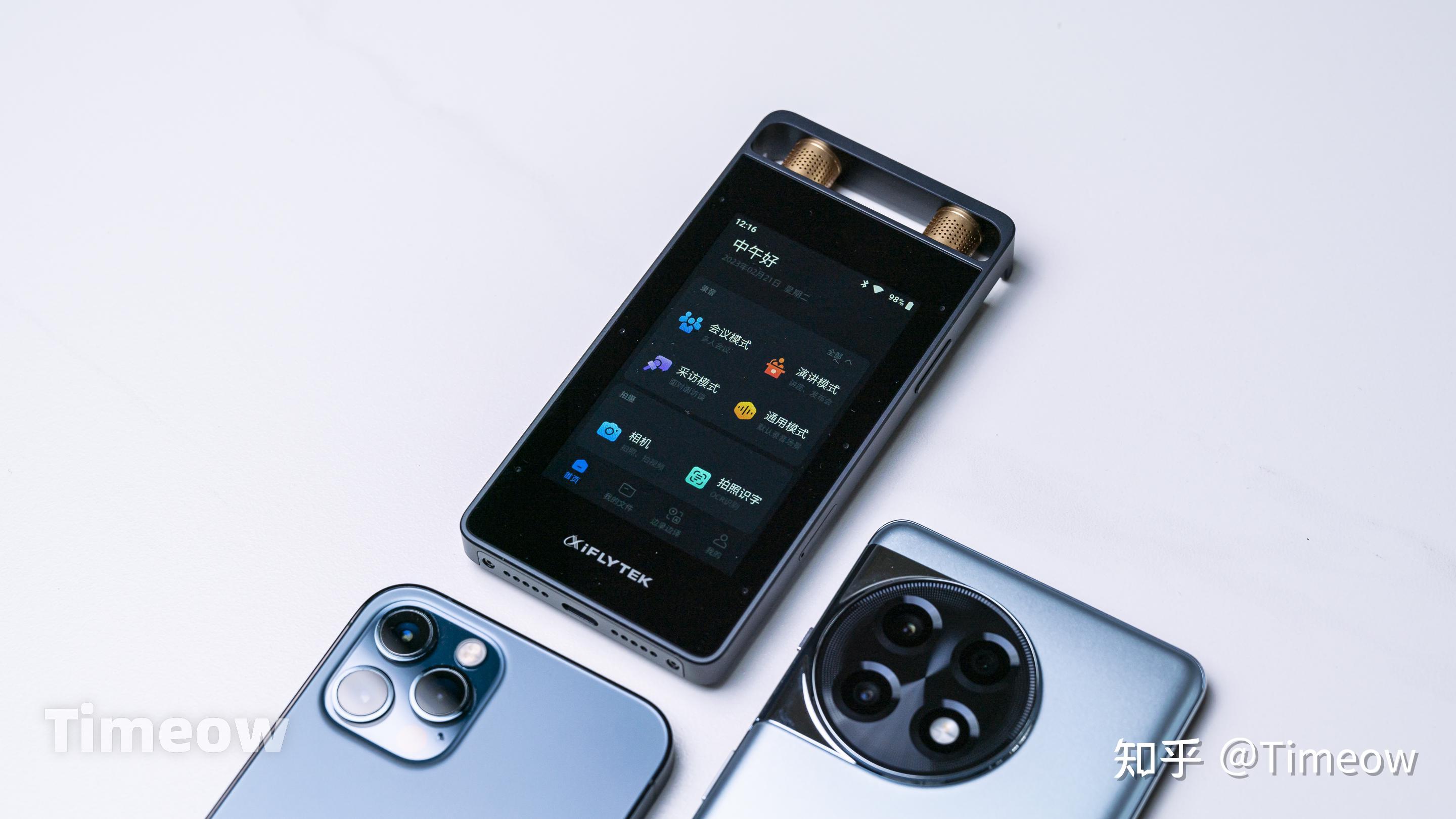 AI驱动 全面升级 生产力UP！-科大讯飞智能录音笔 SR502 体验·评测