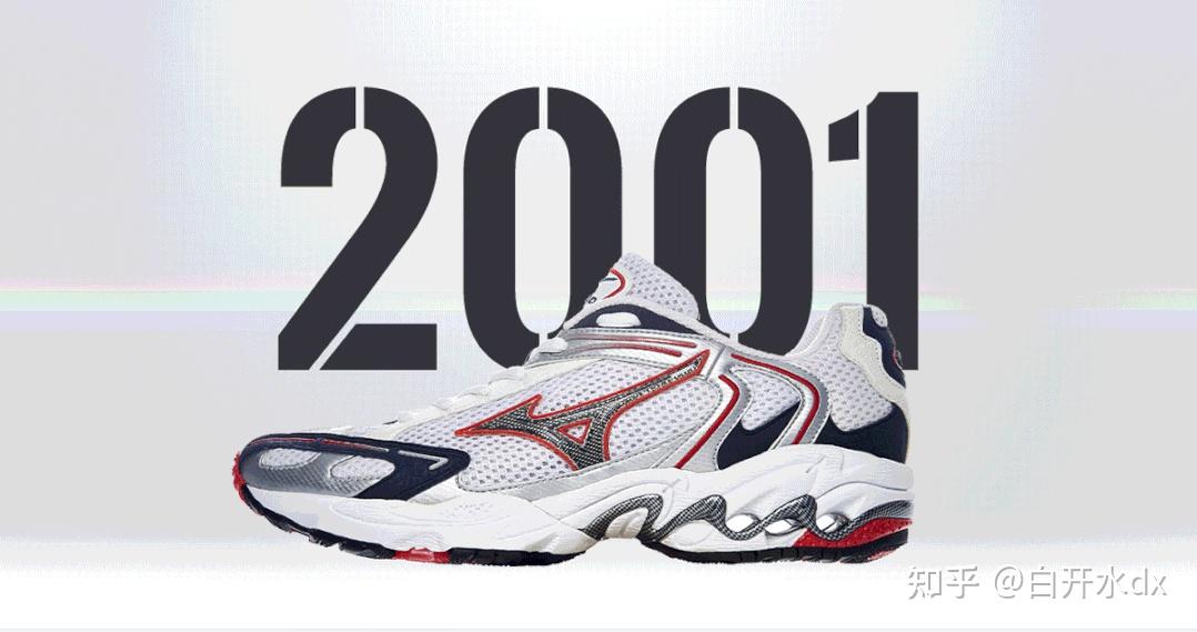 美津浓rider系列历代跑鞋汇总对比（一） - 知乎