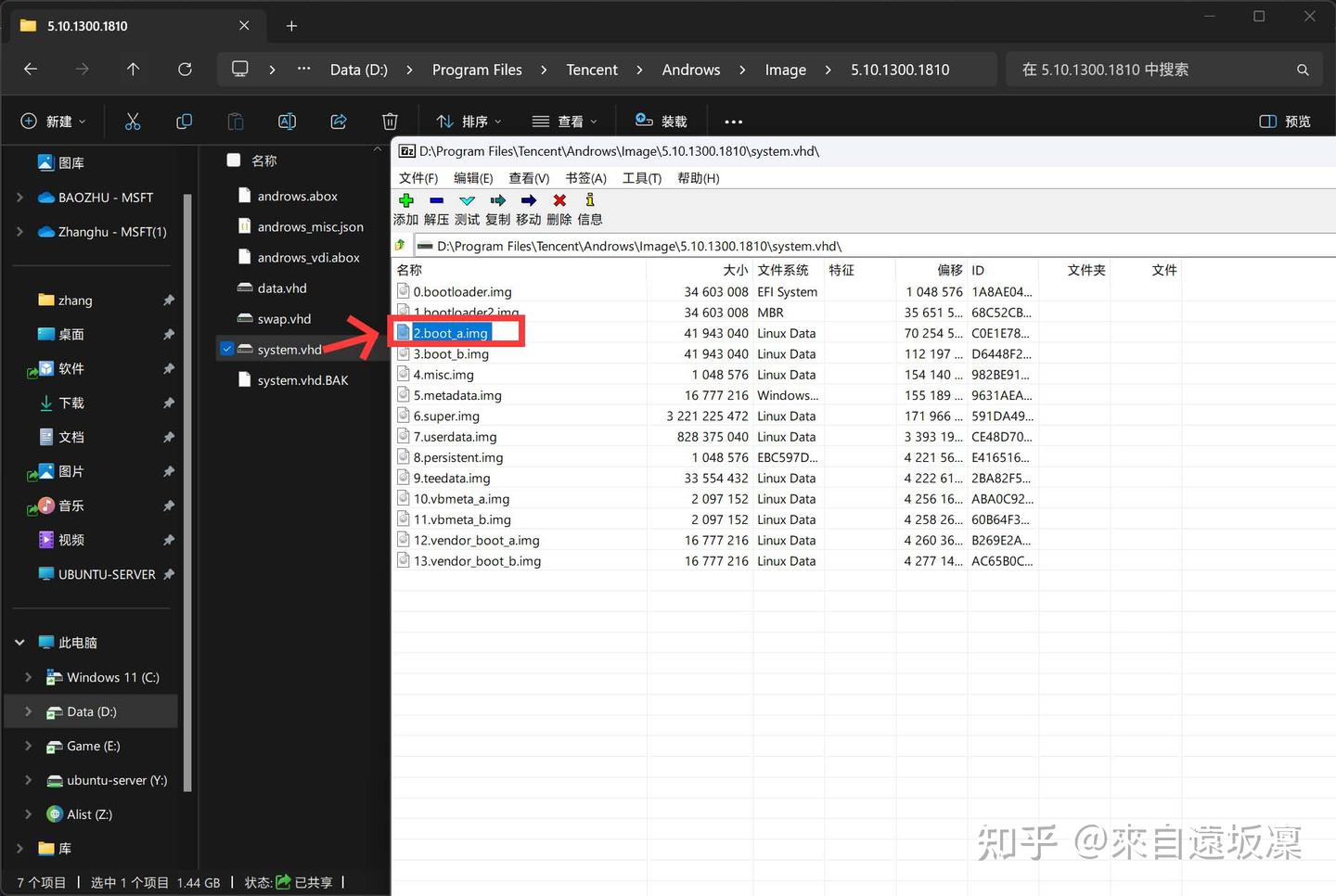 WSA 2.0？应用宝root并安装Magisk、GMS谷歌商店教程 - 知乎