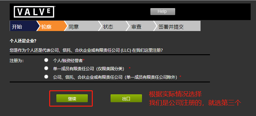 如何成为一名Steam开发者？ - 知乎