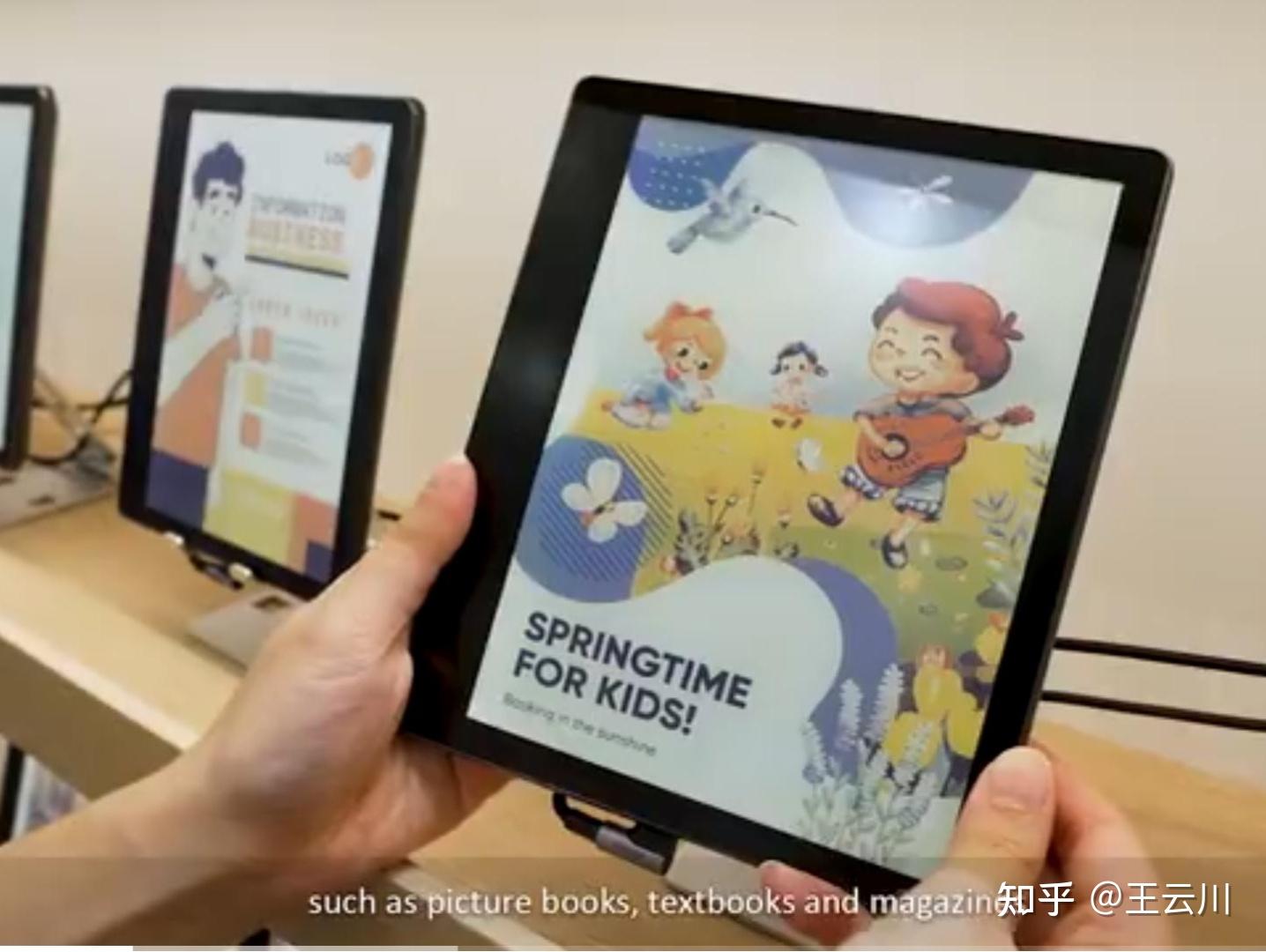 E Ink 推出 Gallery 3 全新一代彩电子纸技术：支持300ppi彩色分辨率 刷新率大幅提升 可折叠可卷曲 - 知乎