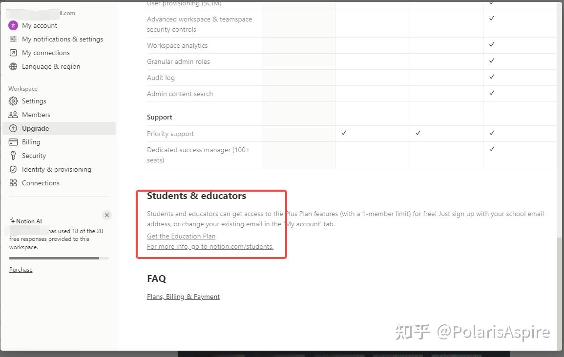 小白级稳定的Notion Plus获取指南 - 知乎