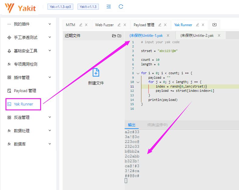 当Yakit 与 Burpsuite正面对碰 - 知乎