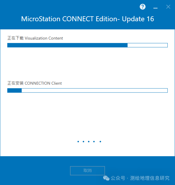 microstation16中文版软件下载及安装教程 - 知乎