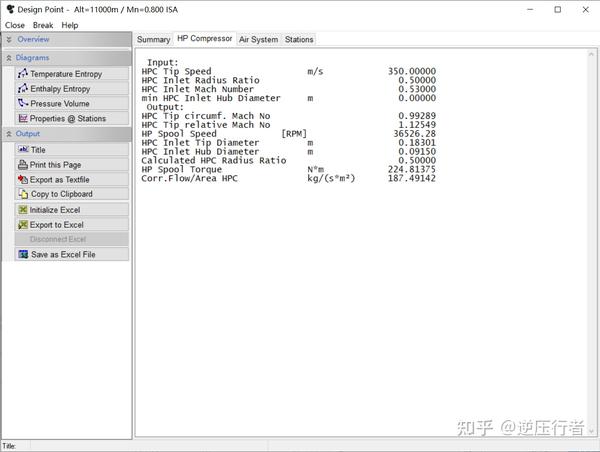 航空发动机-GasTurb使用指南 - 知乎