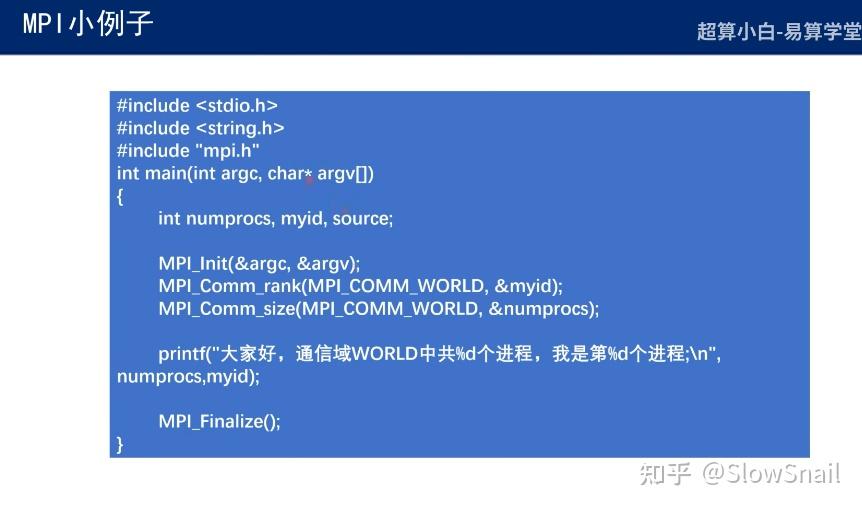 【MPI系列】第一节-MPI并行编程技术-基本概念 - 知乎