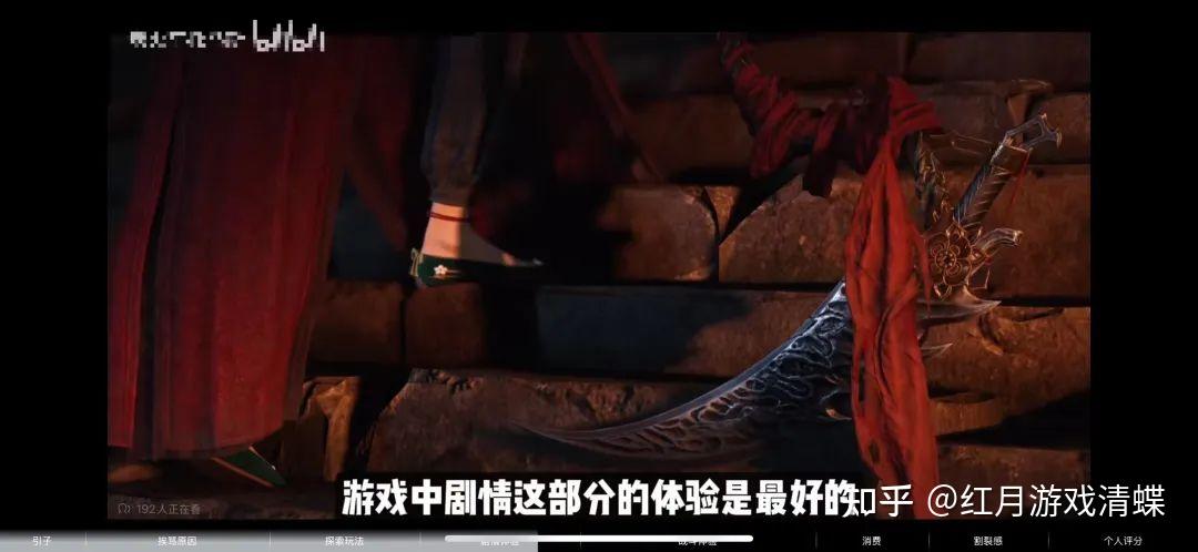 《燕云十六声》没有暴死 - 知乎