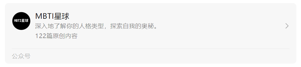 ENTJ人格类型，是极度的「挑战爱好者」| MBTI星球 - 知乎