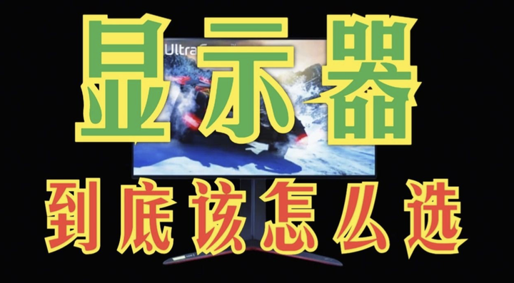 电竞显示器选购指南：GPR 品牌 24 寸 2K180Hz 与 27 寸 2K300Hz 显示器推荐 - 知乎