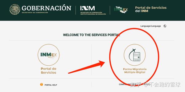 【雪球独家】如何在北美洲过自己想过的生活 - 墨西哥绿卡入籍DIY一条龙指南（2024版本） - 知乎