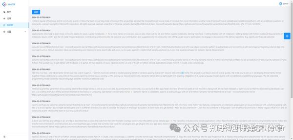 AntSK：打造你的本地AI知识库——离线运行详细教程 - 知乎