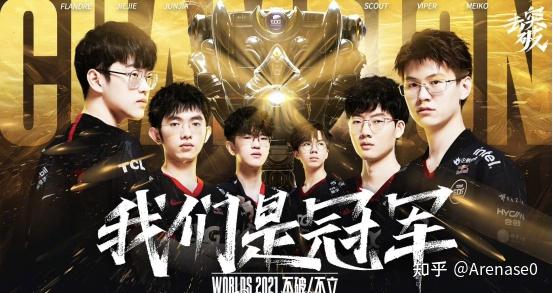 EDG3-2DK，他们是如何赢得冠军的？ - 知乎