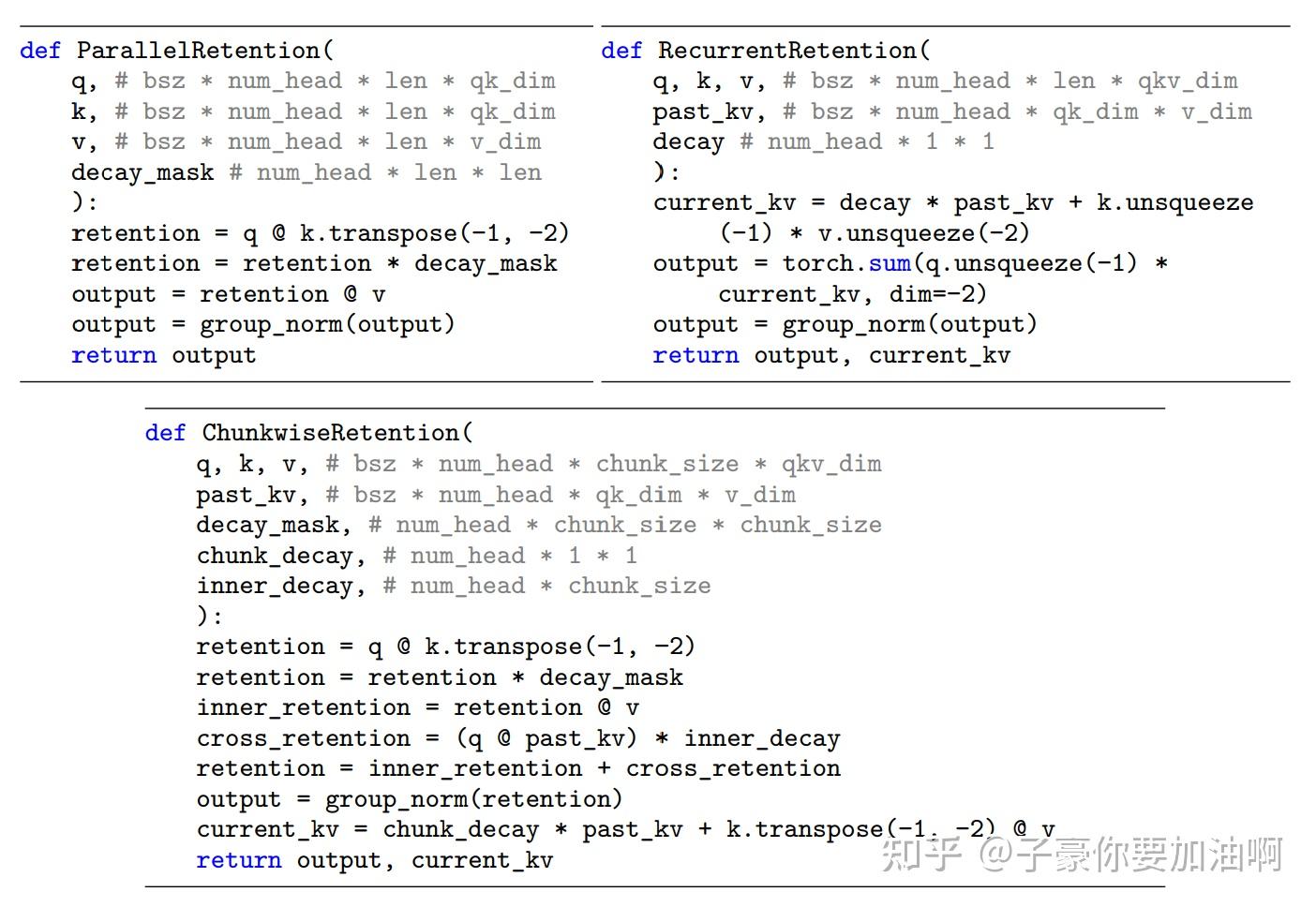 RetNet模型论文阅读笔记及原理解读 - 知乎