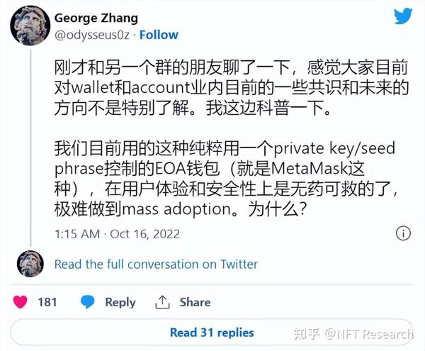 Devcon 见闻与感想：以太坊已现国家雏形，技术丰盛和应用缺失 - 知乎