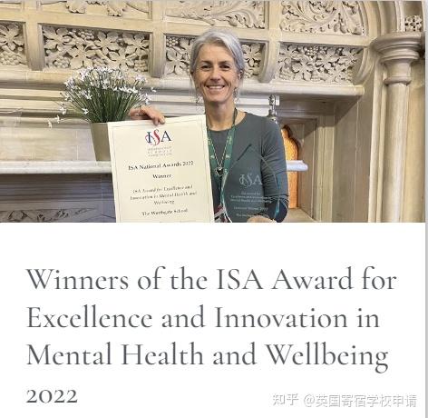 英国私立学校协会（ISA）2022年ISA大奖 - 知乎