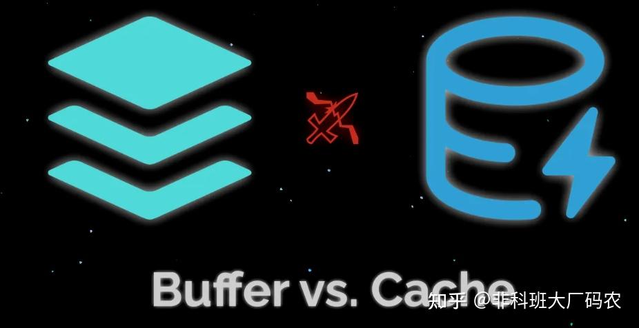 性能优化理论篇 | Cache VS Buffer，傻傻分不清 ？ - 知乎