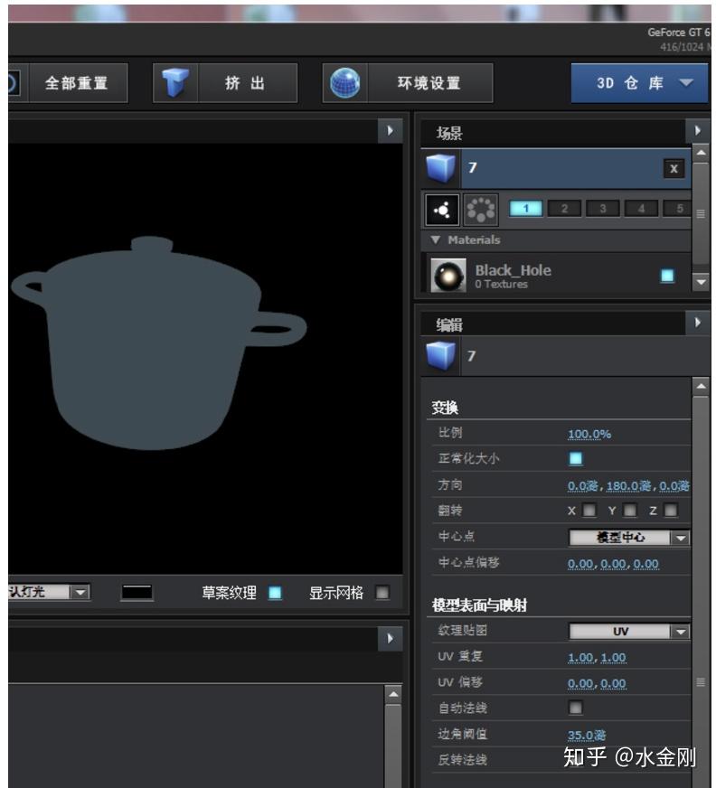 关于Element 3d导入c4d模型 - 知乎