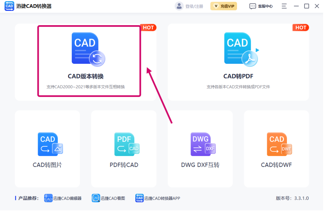 CAD哪个版本的最好用？ - 知乎
