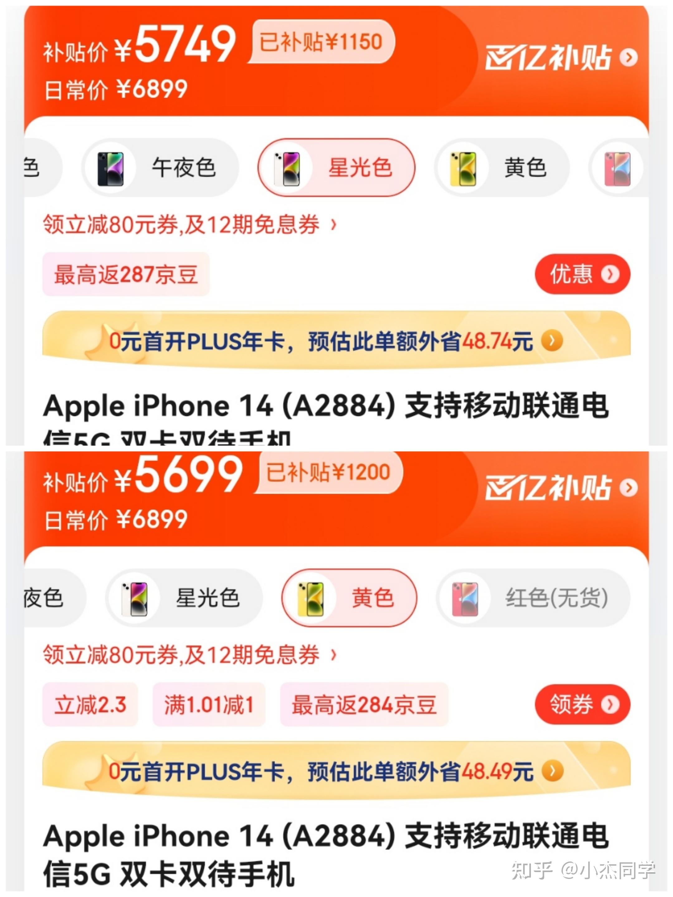 2023年618选购攻略，618什么时候开始？618活动玩法是什么？618好物清单有哪些？（建议收藏） - 知乎