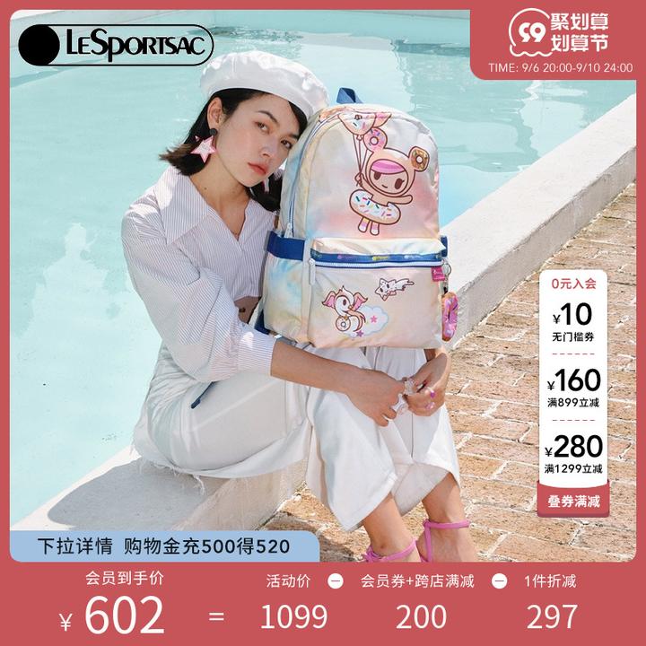 LeSportsac乐播诗Tokidoki联名2022新款双肩包书包背包电脑包L183 - 知乎