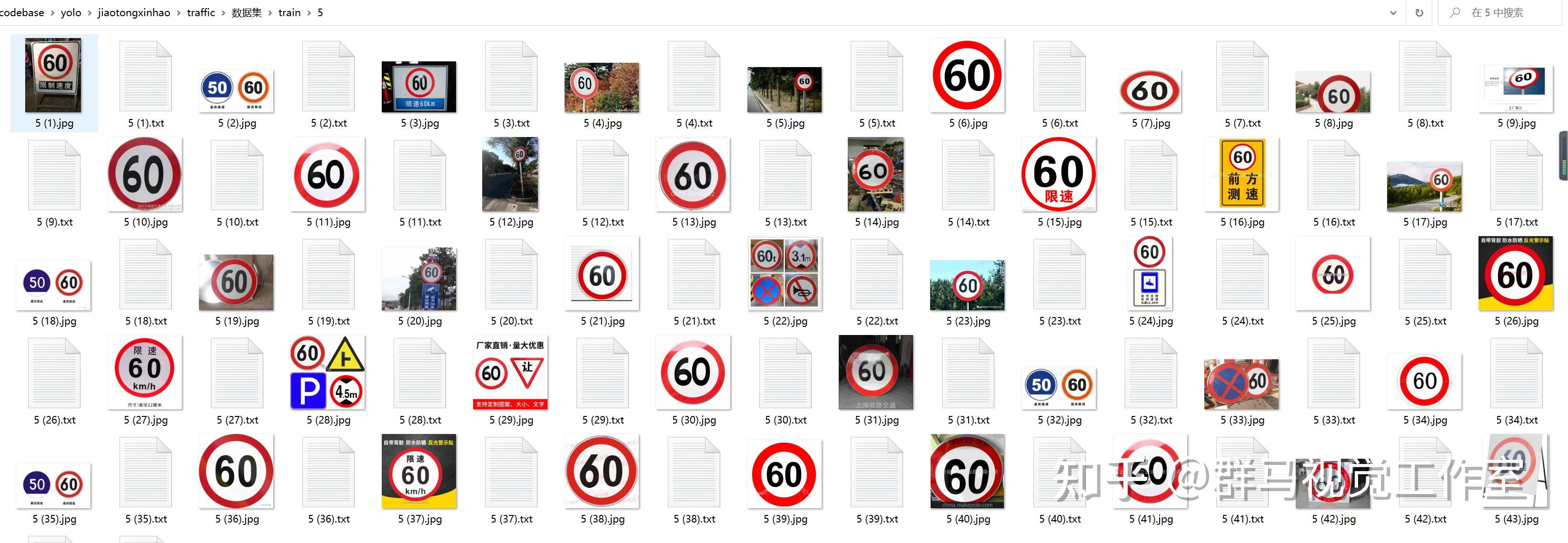 Python基于YOLOv5的交通标志识别系统[源码＆技术文档＆部署视频＆数据集] - 知乎