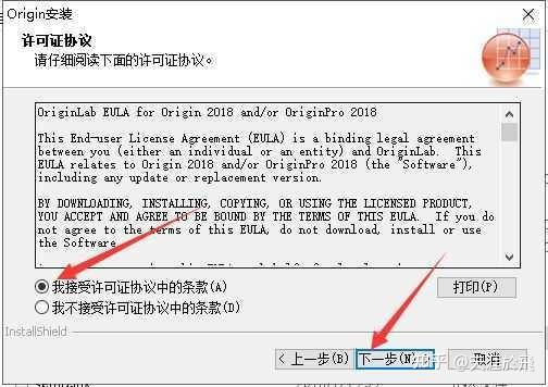 origin2018安装教程附安装包【亲测成功】 - 知乎