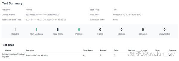 Openharmony4.0兼容性测试之一ACTS - 知乎