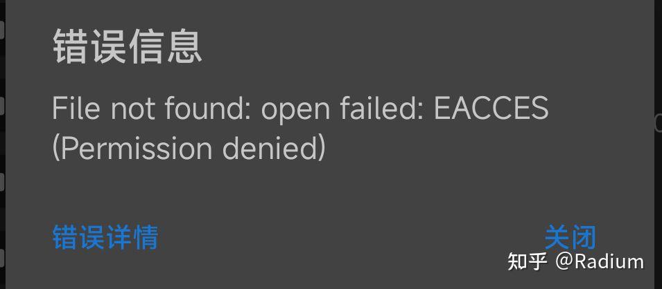 如何评价新版安卓 QQ 将 QQfile_recv 目录设为私有，文件管理器无法查看文件？ - 知乎