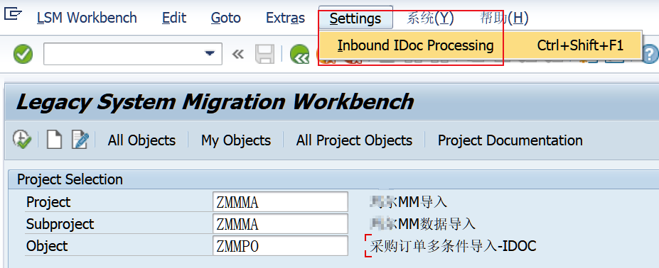 LSMW+IDOC导入多条件类型采购订单 - 知乎