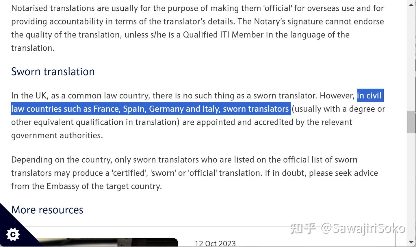 哪些国家需要宣誓翻译Sworn Translation? - 知乎