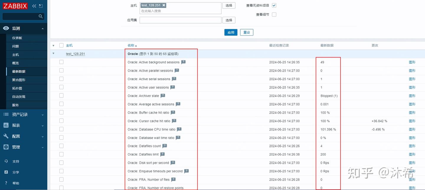 网络工程师的zabbix之旅（实战） --zabbix_agent2方式监控oracle - 知乎