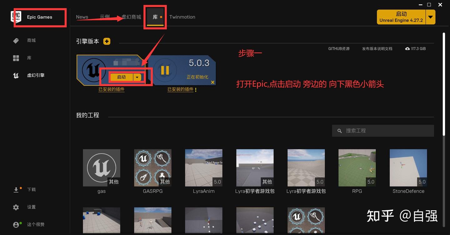 UE5.3启动后只有空工程，怎么没有 第三人称模板 - 知乎