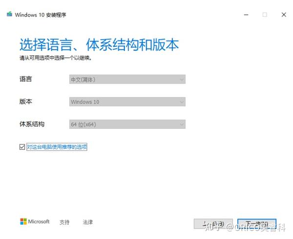 [建议收藏]WTG教程，把喜欢的系统装进U盘带着走 - 知乎