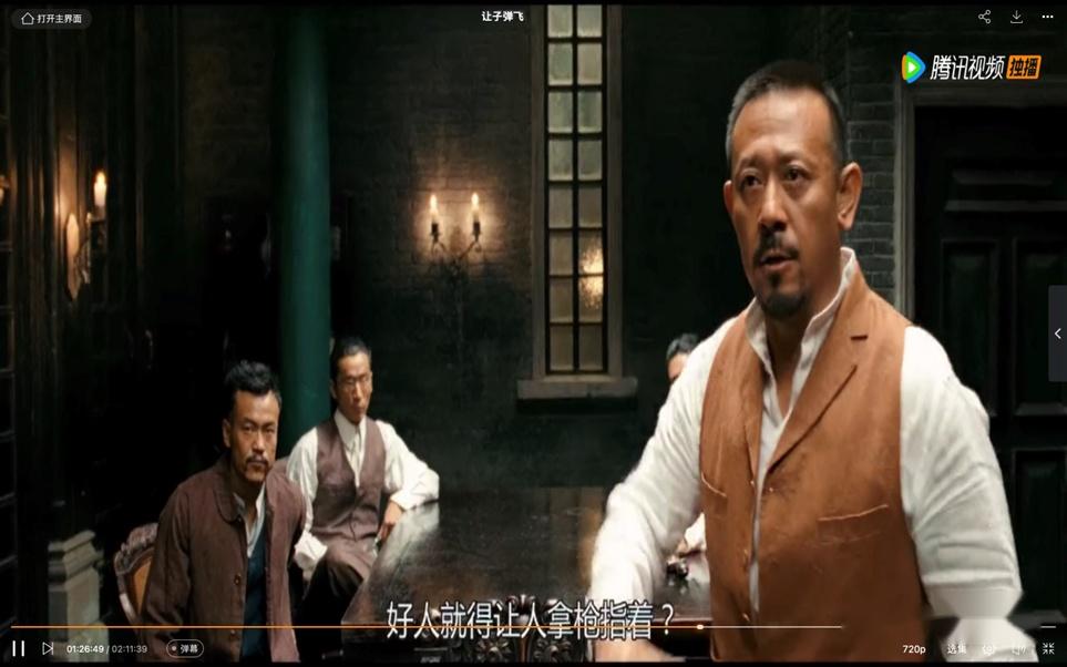 政事堂：《让子弹飞》——用最荒诞的话语极尽讽刺之意 - 知乎