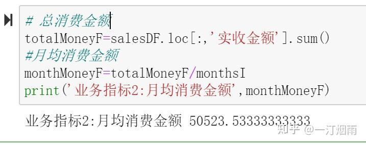 数据分析python入门用python数据分析 知乎