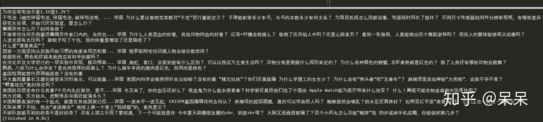 PyQuery详解 - 知乎