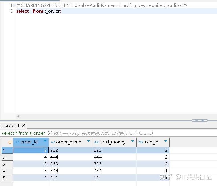 分库分表看这一篇就够了：Sharding-Proxy - 知乎