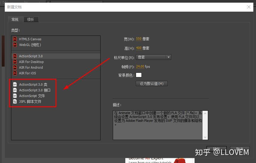 Animate如何生成swf文件 - 知乎