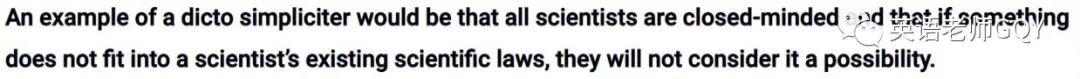 27 学术写作logical fallacies - 4 Dicto Simpliciter（草率推理） - 知乎