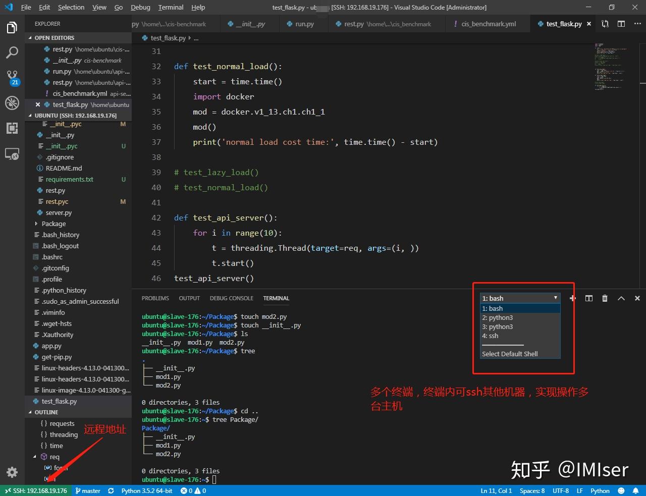 搬砖日记（一）Python动态加载&Flask多线程&VScode插件安利 - 知乎