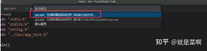 windows上实现vscode编译多个c源文件 - 知乎